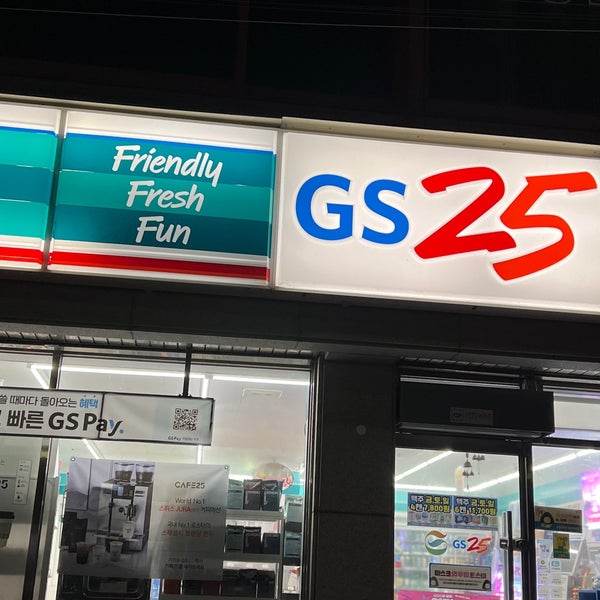 GS25 - 삼척시, 강원도