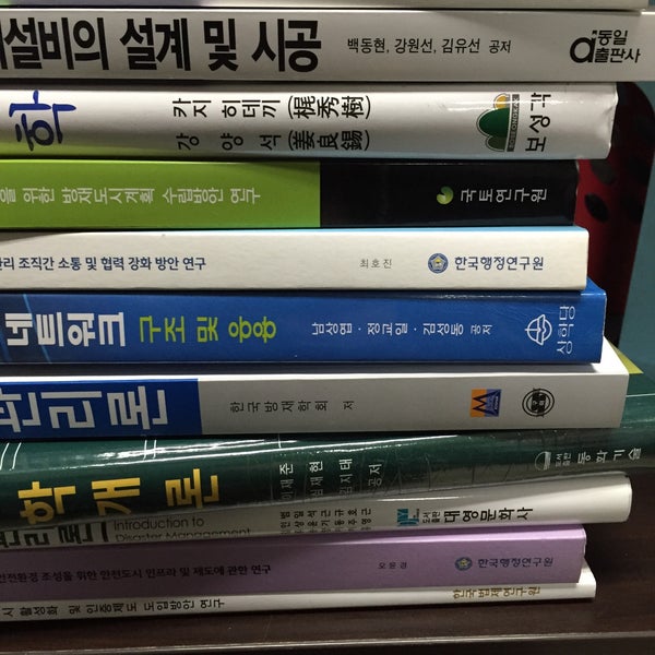 가천대학교 중앙도서관 (Gachon University Central Library) - 복정동 - 성남시, 경기도