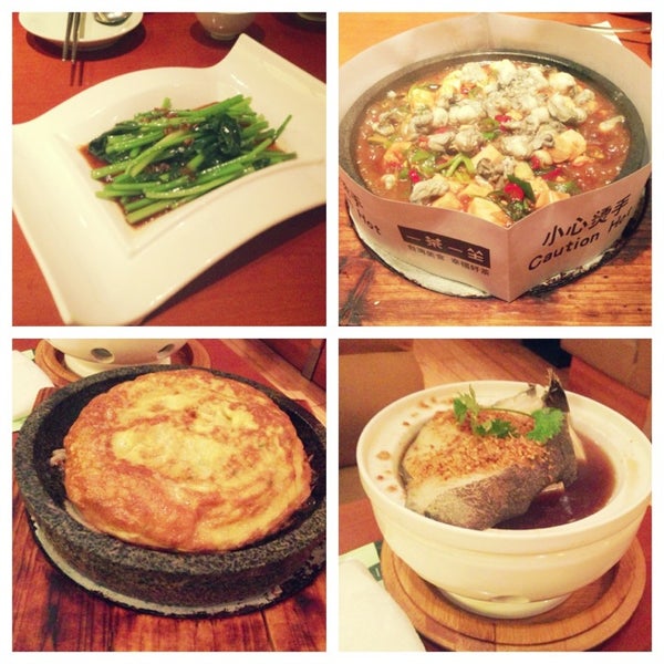 一茶一坐 Chamate - Chāoyáng qū - Jianguo Rd