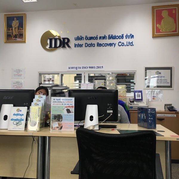 Inter Data Recovery (อินเตอร์ ดาต้า รีคัฟเวอรี) - 1 tip from 241 visitors