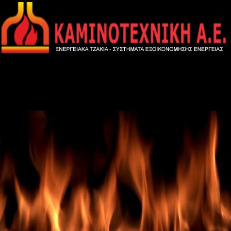 Kaminotechniki S.A. - Κορδελιού-Ευόσμου - 4 tips from 2 visitors