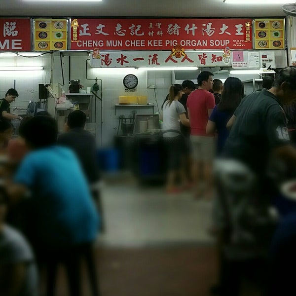 Photos at Cheng Mun Chee Kee Pig Organ Soup 正文志记 - Central Region - 95 ...