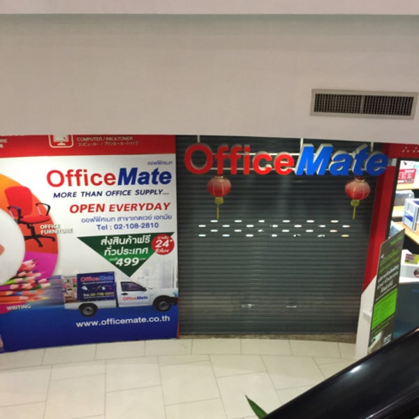 Office Mate - Gateway Ekkamai
