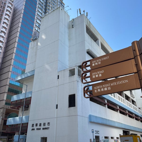 Java Road Market - Java Road Municipal Services Bldg, 99 Java Rd