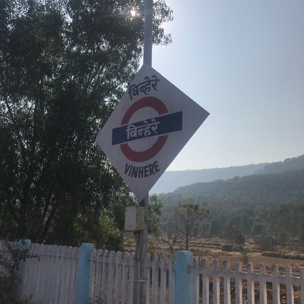 Vinhere Railway Station - Rail Station