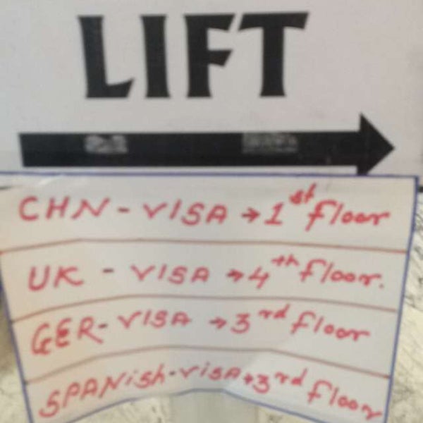 Express Towers - Office