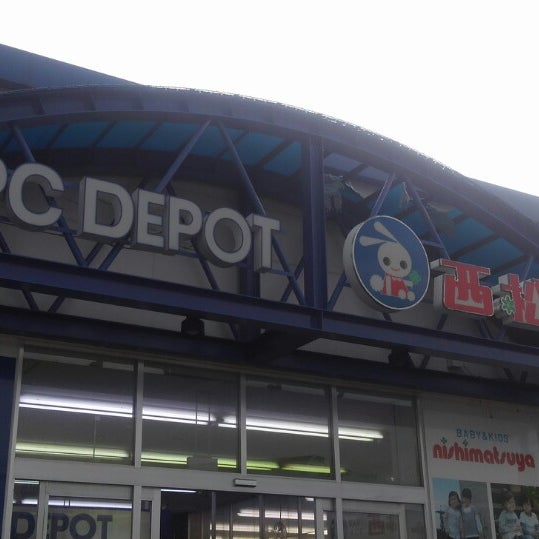 PC DEPOT スマートライフ - みなとみらい21 - 2 tips