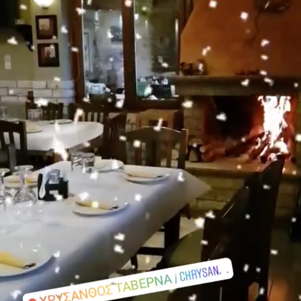 Χρύσανθος Ταβέρνα - Ιωάννινα, Ιωάννινα