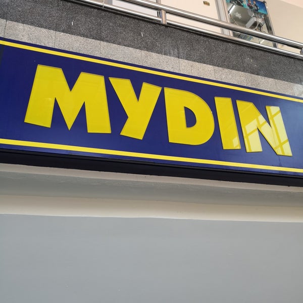 Mydin Wholesale Hypermarket - Bayan Lepas, Pulau Pinang