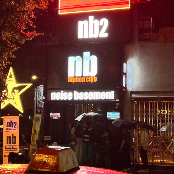 Club NB2 - 서교동 - 12 tips