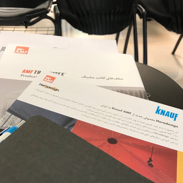 Knauf Iran - منطقه ۷ - تهران, تهران