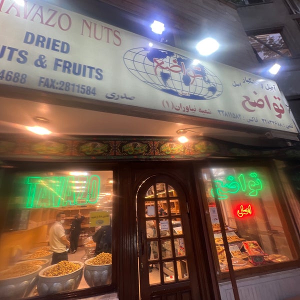 Tavazo Nuts & Dried Fruits | آجیل و خشکبار تواضع - منطقه ۱ - 6 tips ...