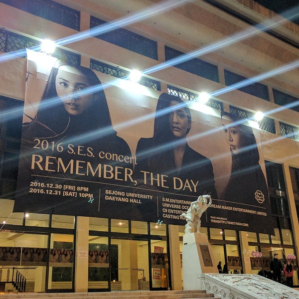 Photos at 세종대학교 대양홀 (Sejong University Daeyang Hall) - College ...