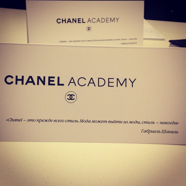 Chanel Academy (Now Closed) - Мещанский - 0 tips