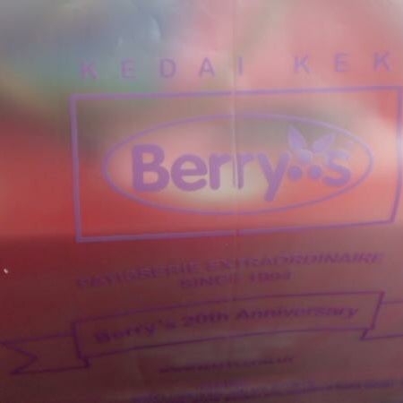 Photos at Berry's Cake House - Bakery