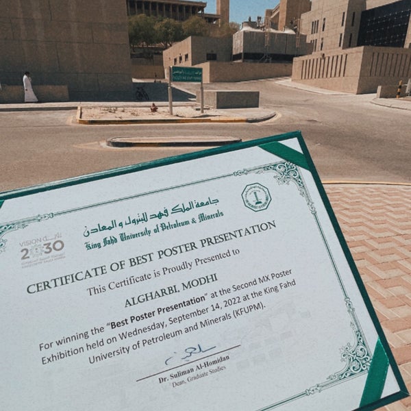 Photos at KFUPM Building 68 - 1 tip