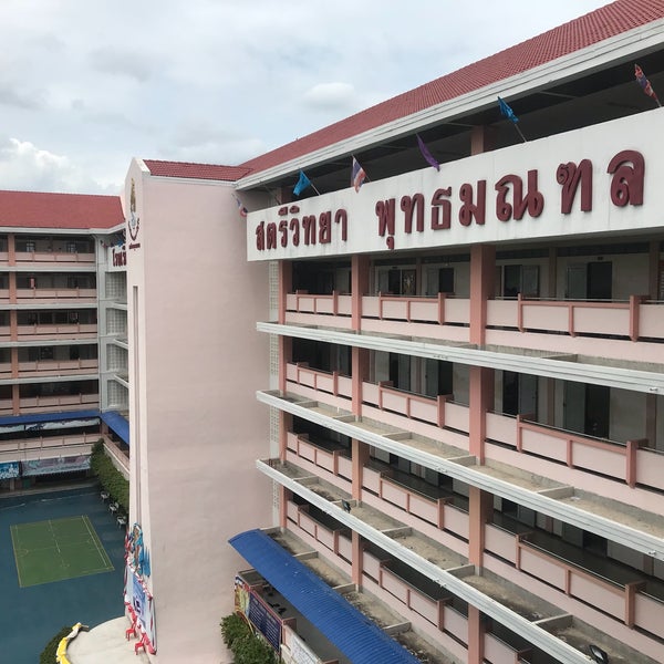 โรงเรียนนวมินทราชินูทิศ สตรีวิทยา พุทธมณฑล Nawaminthrachinuthit