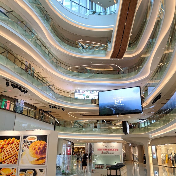 Photos at IGC 天汇广场 - 天河区 - 广州, 广东
