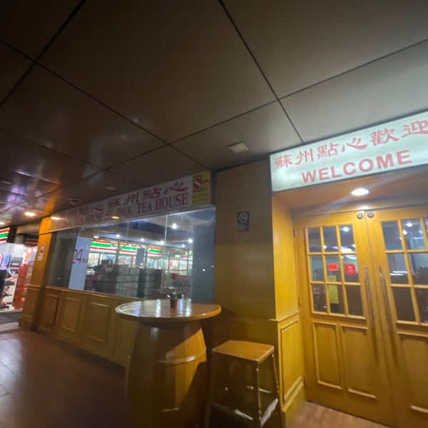 Suzhou Dimsum - Malate - 33 tips from 671 visitors