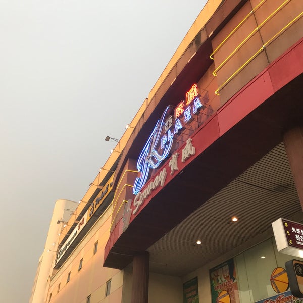 KK Plaza - 29 tips from 3234 visitors