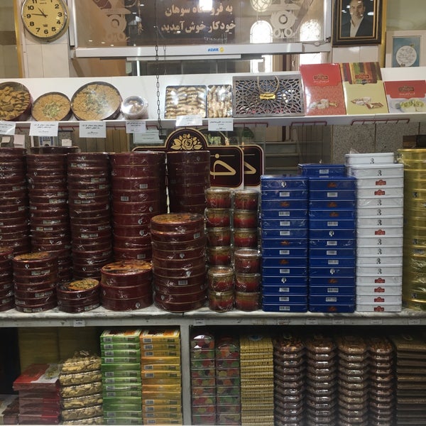 Khodkar Sohan Store | سوهان خودکار - Candy Store in Qom