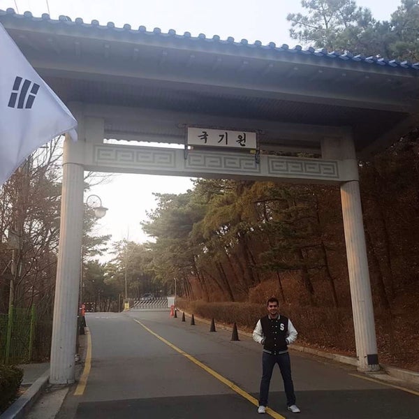국기원 (KUKKIWON) - Martial Arts Dojo in 역삼1동
