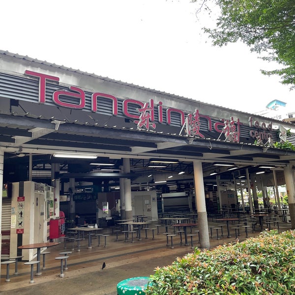 Tanglin Halt (Commonwealth Drive) Food Centre (Now Closed)