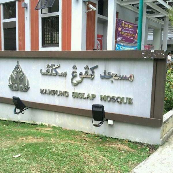 Photos at Masjid Kampung Siglap (Mosque) - Bedok - 3 tips