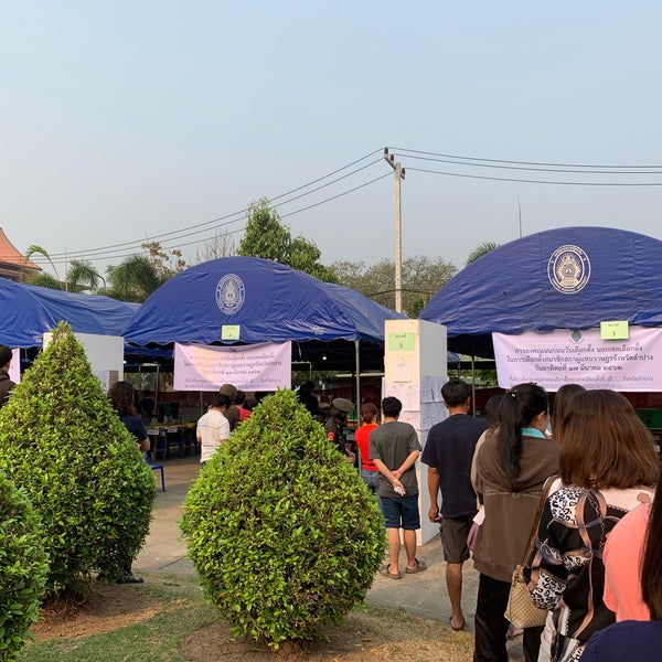 มหาวิทยาลัยราชภัฏลำปาง (Lampang Rajabhat University) - University in ...