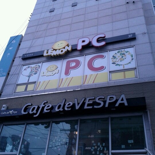 Lemon PC방 (부경대점) - 3 visitors