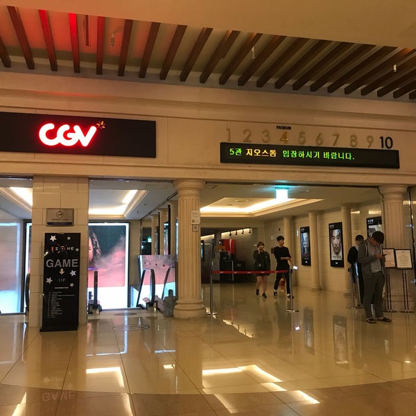 CGV 신도림 (Now Closed) - Movie Theater in 구로5동