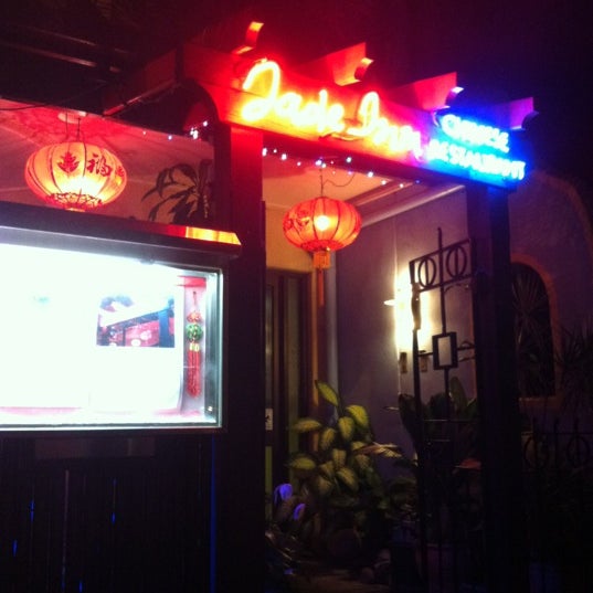 Jade Inn Chinese Restaurant - Port Douglas, QLD