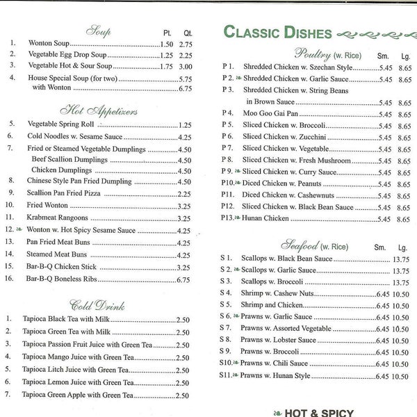 Chi Lin Chinese Restaurant - Merritt Island, FL