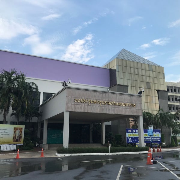 มหาวิทยาลัยรามคำแหง (Ramkhamhaeng University) - University