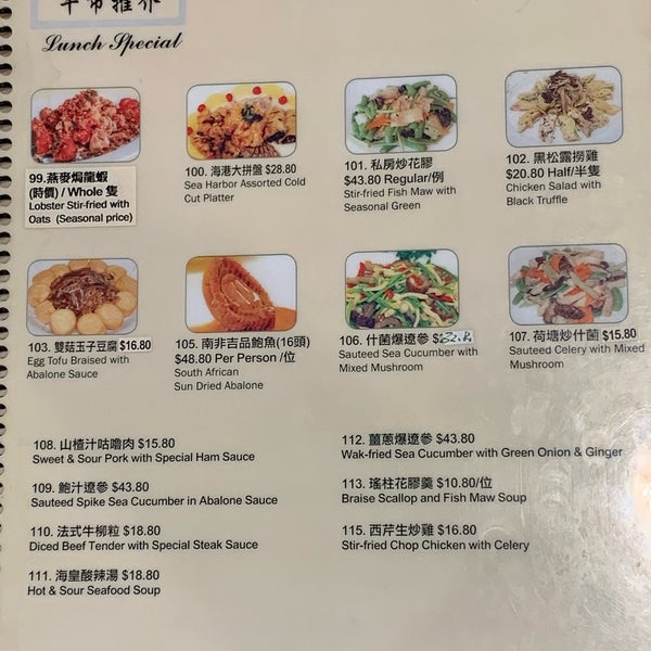 Sea Harbour Seafood Restaurant - Rosemead, CA