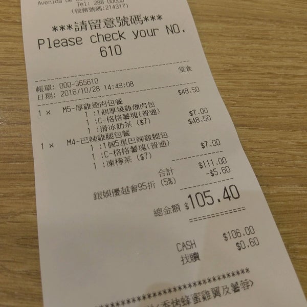 KFC - 澳门, Municipality of Macau