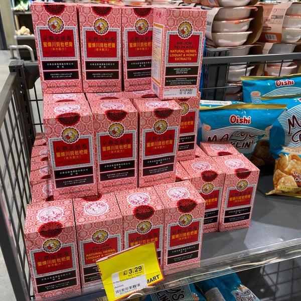 H Mart - New Malden, Greater London