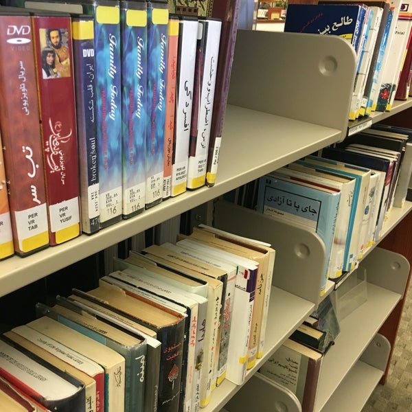 County of Los Angeles Public Library - Agoura Hills - Whizin's Row - 1 ...