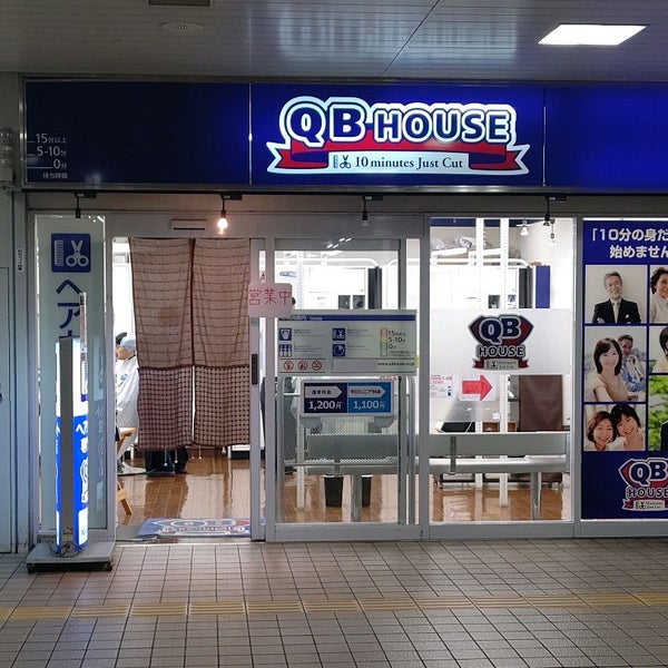 QBハウス - Hair Salon
