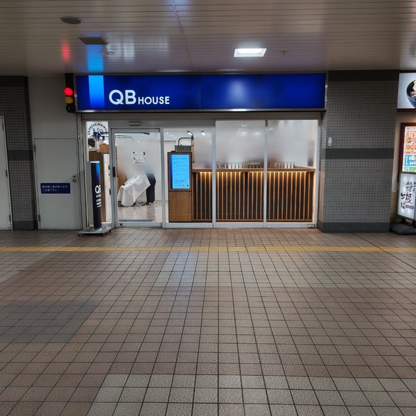QBハウス - Hair Salon