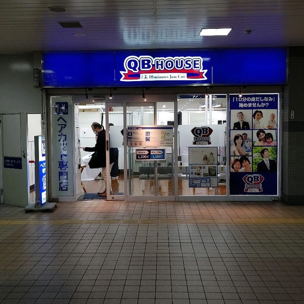 QBハウス - Hair Salon