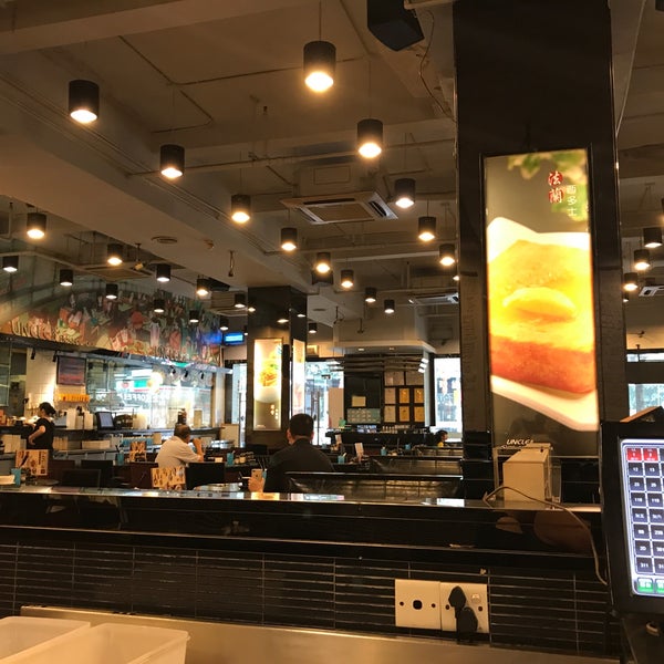 Uncle Restaurant 表叔 - Asian Restaurant in Guangzhou