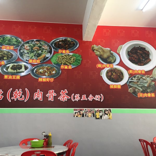 Restoran Yap Meng - Chinese Restaurant in Kapar