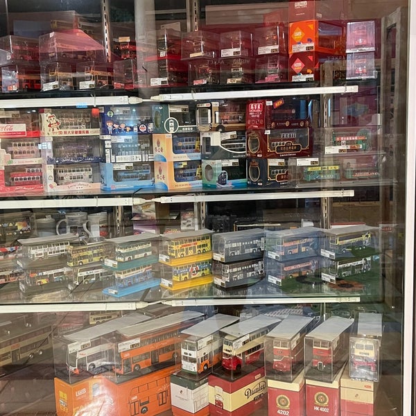 80M Bus Model Shop - 2 tips from 87 visitors