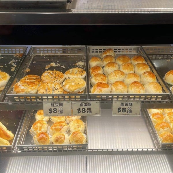 Happy Cake Shop - 中西区 - 106 Queen's Rd E