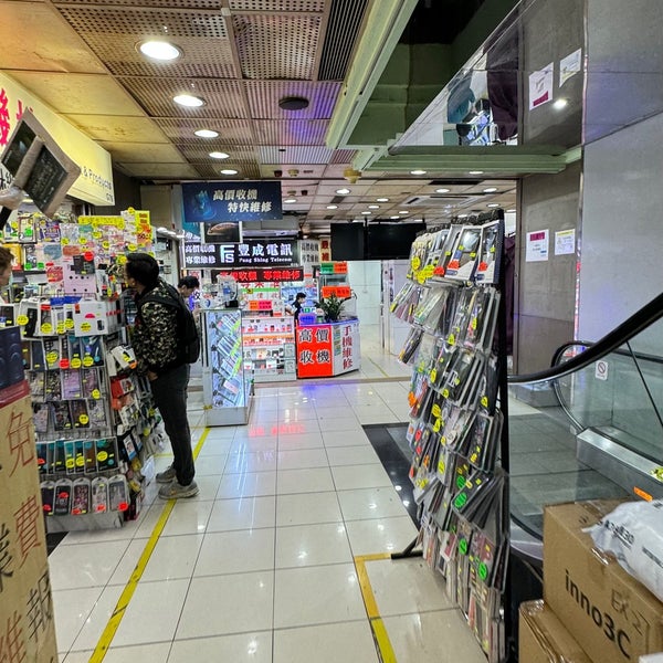 Sincere Podium - Shopping Mall