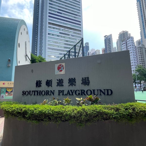 Southorn Playground - Luard Rd