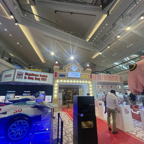 Festival Walk 又一城 - Shopping Mall in Kowloon Tong, Hong Kong