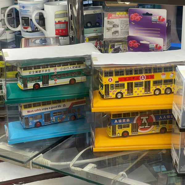 80M Bus Model Shop - 2 tips from 87 visitors