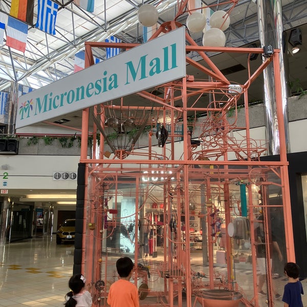 Micronesia Mall - Shopping Mall